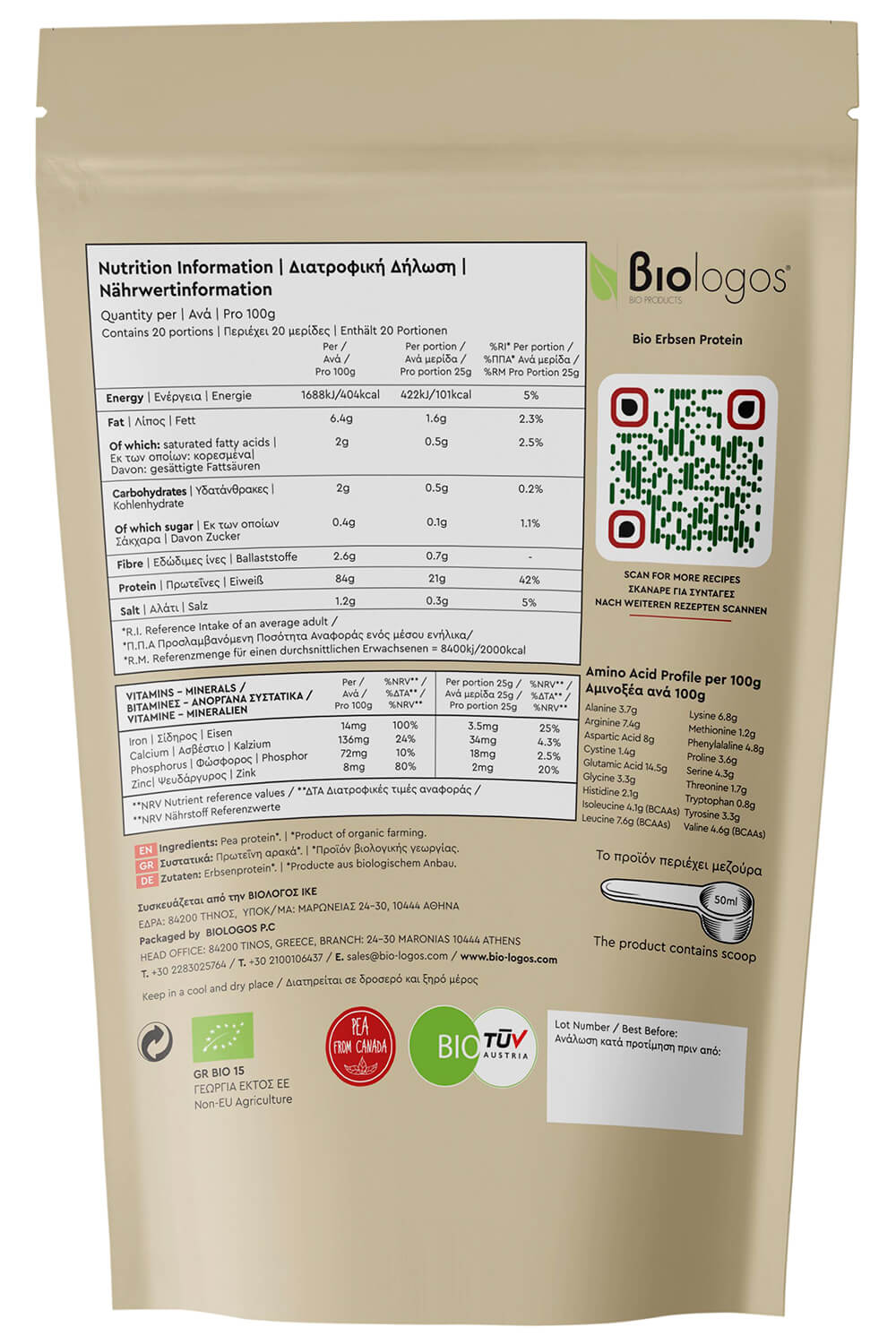 Βιολόγος Βιολογική Πρωτεΐνη Αρακά 500g - Bodymass - Θεσσαλονίκη - Break ...
